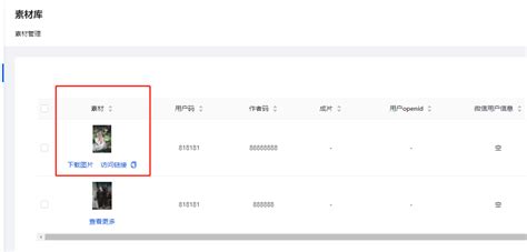 当前痛点：一、文件批量上传，二、保持原文件名。 · Issue 95 · Tencentcloudbasecloudbase