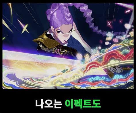 케이팝 데몬 헌터스 헌트릭스 멤버들이 사용하는 무기들 포텐 터짐 최신순 에펨코리아