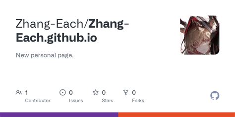 GitHub Zhang Each Zhang Each github io 个人博客