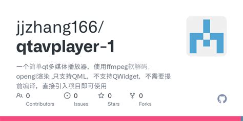 github jjzhang166 qtavplayer 1 一个简单qt多媒体播放器，使用ffmpeg软解码，opengl渲染 只