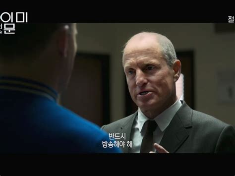 플라이 미 투 더 문 Fly Me To The Moon 상세정보 씨네21