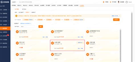 【系统升级】2023年8月3日更新功能