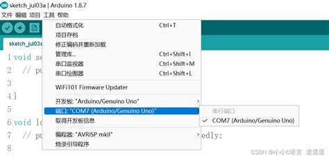 Arduino 快速入门到精通 准备工作arduino开发从零开始学 Csdn博客 Arduino 快速入门到精通 准备工作arduino开发从零开始学 Csdn博客