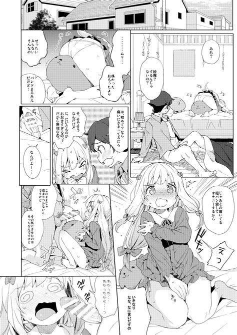 Comike No Omake Matome Part 1 Page 40 Nhentai Hentai Doujinshi And