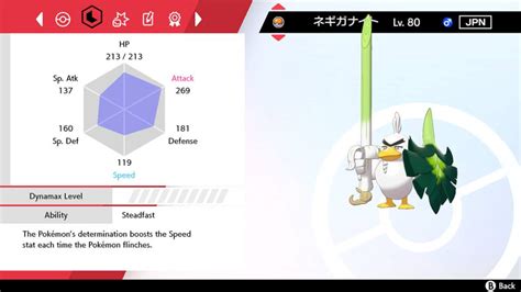 Receive Ash S Sirfetch D Mystery T In Pokémon Sword And Shield
