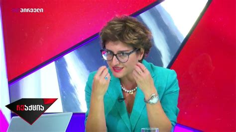 სამნიძე რუსული გავლენების გამო დაასანქცირეს ფარცხალაძე ეს არის გზავნილი ბიძინა