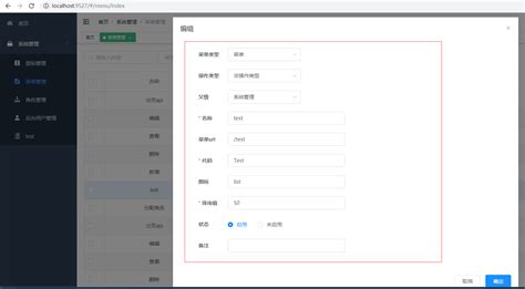 [开源]如何使用goapp写你的后台管理系统 golang hotion 博客园