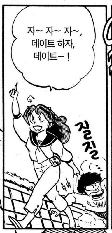 시끌럽 On Twitter 아타라무 너무 좋다 Qrlluhcge7 Twitter