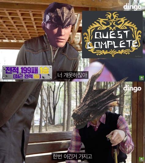 몬스터 헌터 라이즈 인벤 흑룡 특 몬스터헌터 인벤 자유게시판