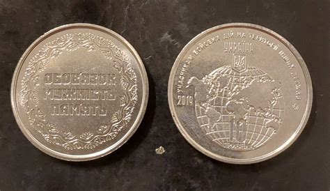 Купить Колекційна монета 10 гривень ОБОВЯЗОК МУЖНІСТЬ ПАМЯТЬ цена 375 ₴ — Prom Ua Id 1689222185