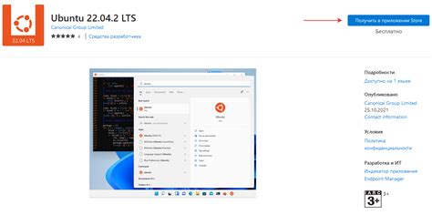 Терминал linux vs code или как встроить операционную систему linux в