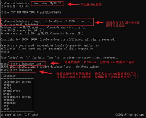 Mysql做题实践数据库的创建与增删查改44使用insert和指定的列将你个人的信息添加到customers表中其中学号、姓名和