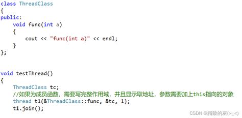 c 11 线程库 c 11线程库 csdn博客