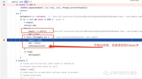 java避坑指南 threadpoolexecutor提交任务出现异常，异常是否吞掉，线程是否退出的不同影响 腾讯云开发者社区 腾讯云