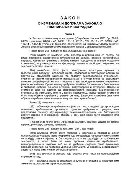 3139 18 pdf