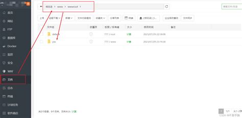 部署前端项目到服务器服务器部署前端项目 Csdn博客