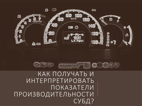 Dbms Benchmarking Overview Ppt