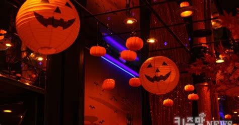 평범한 일상의 신선한 자극제 호텔가 할로윈 파티