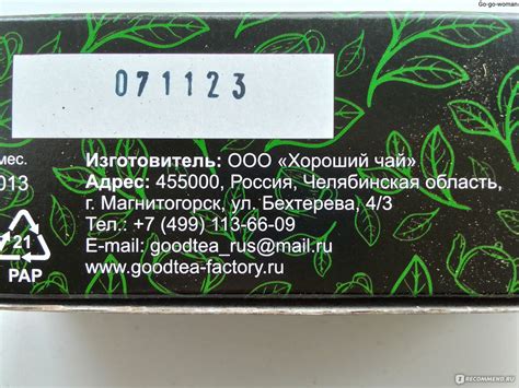Чай зелёный в пакетиках Камелия ООО Хороший чай «Зеленый чай без добавок отзывы