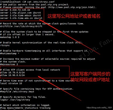 使用chrony做时间同步chronyc Tracking Csdn博客 使用chrony做时间同步chronyc Tracking Csdn博客