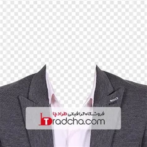 فایل عکس لایه باز کت مردانه وپیراهن صورتی برای عکسهای پرسنلی