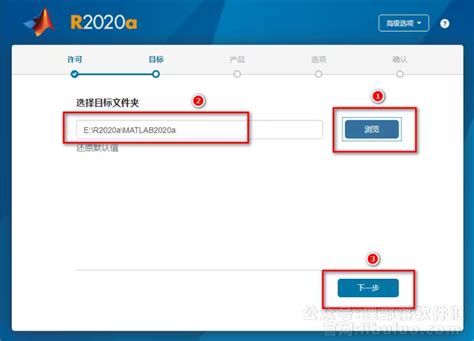 Matlab R2020a下载地址及安装教程 狸部落