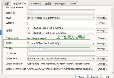 Linux 下 Qt 无法调试问题的解决办法 哔哩哔哩