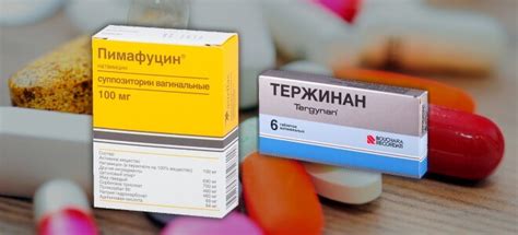 Пимафуцин (Pimafucin) аналоги