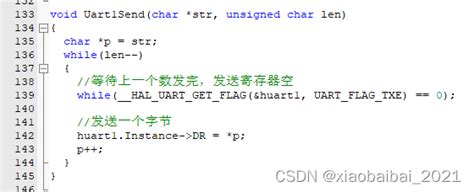 【freertos】06 临界段的保护——关中断和关调度 freertos关闭中断 csdn博客