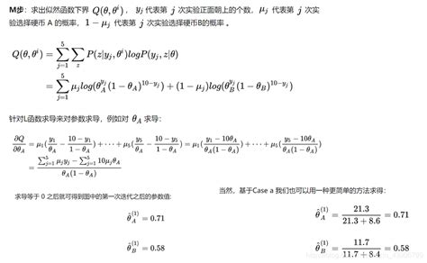机器学习em算法 硬币问题 详细可视化代码 硬币收集问题可视化 csdn博客