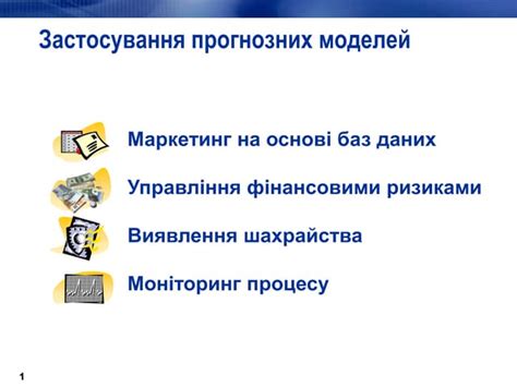 Sas Enterprise Miner Project Diagram Top Five Varbiles Sas E