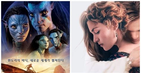 ‘아바타2 해외서 ‘타이타닉 꺾고 역대 3위 등극 “치열한 접전”[해외이슈] 종합