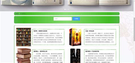 基于python的网络电子书阅读平台小说 Csdn博客