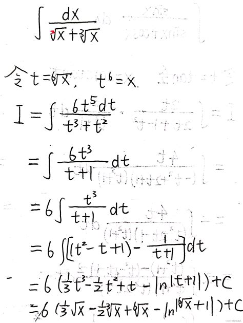 不定积分练习题（三）有理函数的不定积分题目 Csdn博客