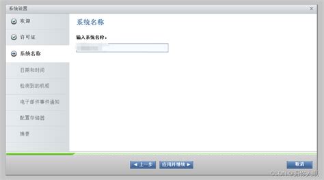 Ibm V5000存储初始化 Ibmv5000 更换控制器手册 Csdn博客