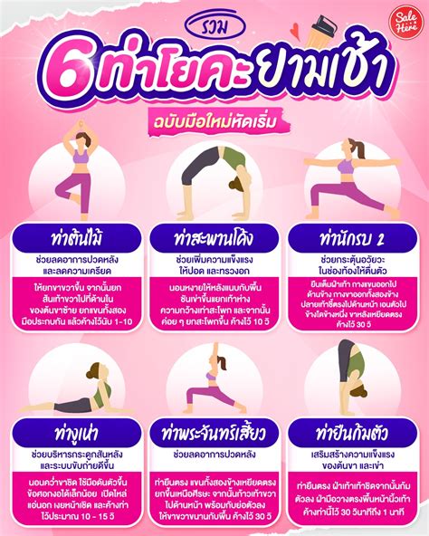 Sale Here 📣 แจกไอเดีย แต่งตัวแมทช์กระโปรง 🤩 ใส่กับอะไรก็ดูดีมีสไตล์ แถมใส่ได้ตลอดไม่มีเอ้าท์