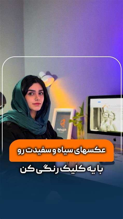 ‎گیل بایت پخش کامپیوتر آیمک اپل، لپتاپ ماکروسافت و مک بوک‎ ‎عکس های