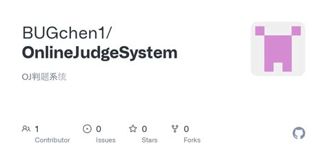 GitHub BUGchen OnlineJudgeSystem OJ判题系统