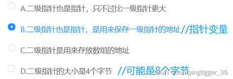 指针数组刷题记录：关于debug和release的区别说法错误的是、喝汽水问题、变种水仙花数etc 以下关于debug和release的描述中