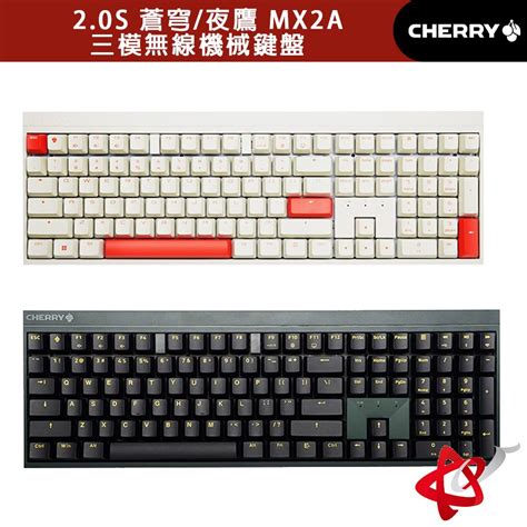 Cherry Wireless 鍵盤的價格推薦 2026年1月 比價比個夠biggo
