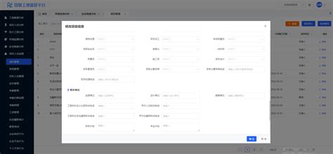 【智慧工地源码】物联网和传感器技术在智慧工地的应用 阿里云开发者社区