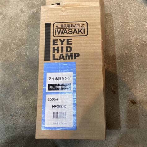 【未使用】岩崎電気 水銀ランプ Lamp Hid アイ 岩崎 Iwasakiの落札情報詳細 ヤフオク落札価格検索 オークフリー