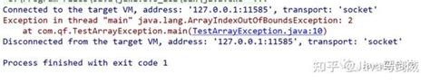 手把手教你解决ArrayIndexOutOfBoundsException数组越界异常 知乎