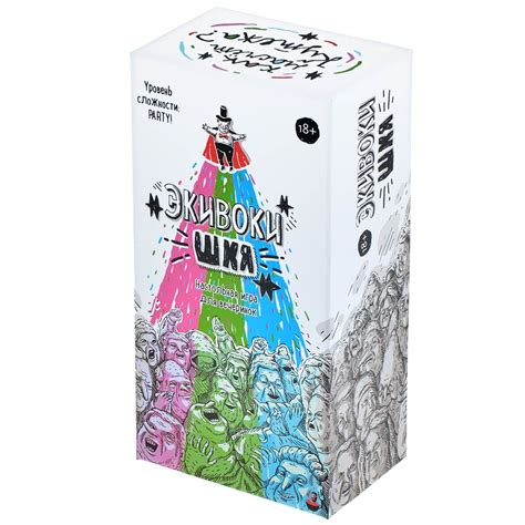 Экивоки ШКЯ Купить настольную игру в магазинах Мосигра