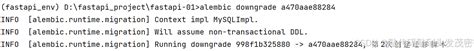 sqlalchemy 2 0中模型定义和alembic的数据库迁移工具 alembic 默认db csdn博客