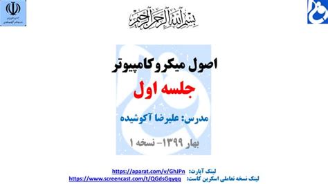 Microcontroller Avr Atmega32 1 Pdf