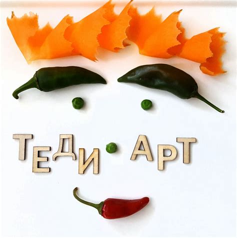 ТеДи Арт