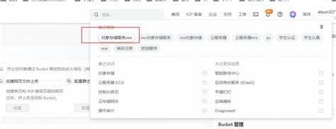 阿里云oss整合springbootspringboot 阿里云oss Csdn博客