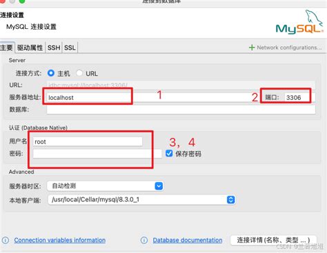 dbeaver如何连接本地的mysql服务 dbeaver连接mysql csdn博客