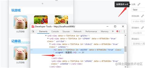 Javascript Vue中v Show指令与v If指令到底有那些区别？又如何使用？ 个人文章 Segmentfault 思否